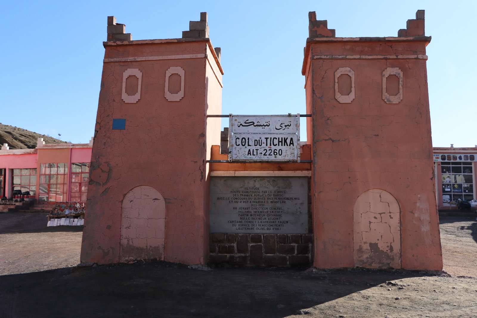 LE TIZI N'TICHKA "Le Col des Patûrages" - MAROC + - voyageavecnous.com